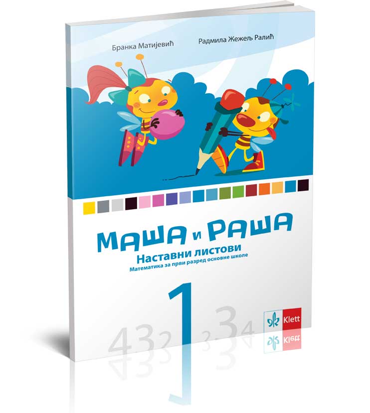 Klett Matematika 1 - Nastavni listovi za prvi razred osnovne škole Maša i Raša