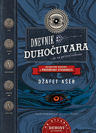 Dnevnik duhočuvara sa priručnikom - Džafet Ašer