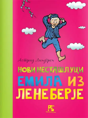 Novi nestašluci Emila iz Leneberje