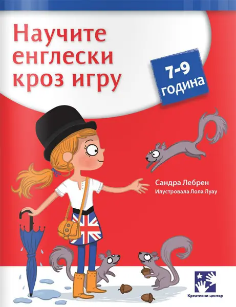 Naučite engleski kroz igru (7-9 godina)