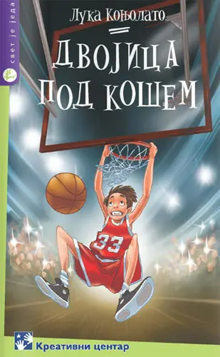 Dvojica pod košem
