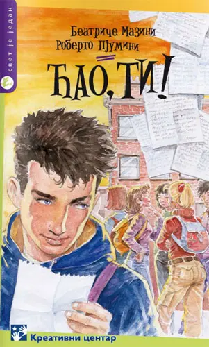 Ćao, ti!
