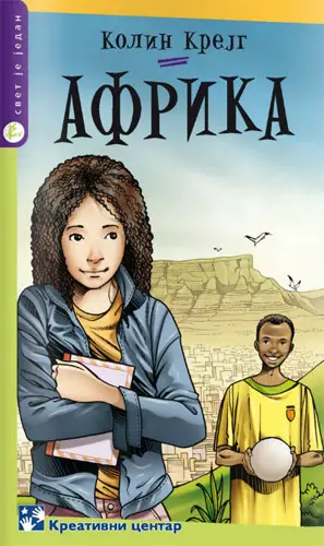 Afrika