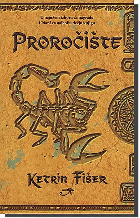 Proročište, Ketrin Fišer