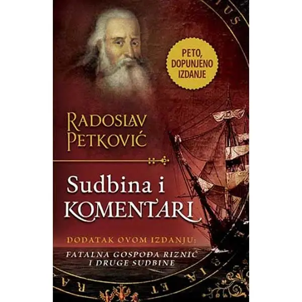 Sudbina i komentari – dopunjeno izdanje - Radoslav Petković