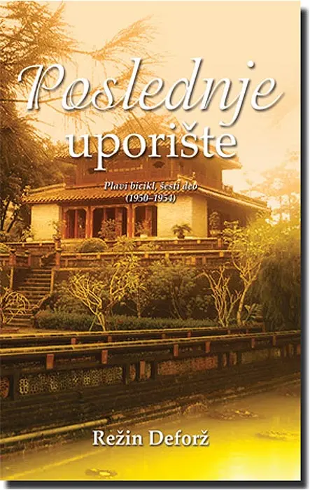 Poslednje Uporište, Režin Deforž