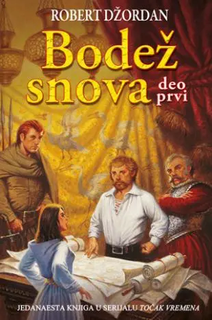 Točak vremena : Bodež snova - deo prvi - Robert Džordan