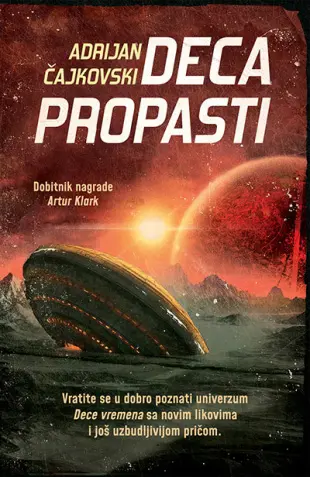 Deca propasti - Adrijan Čajkovski
