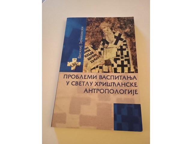 Problemi vaspitanja u svetlu hrišćanske antropologije