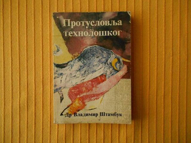 Vladimir Štambuk - Protuslovlja tehnološkog