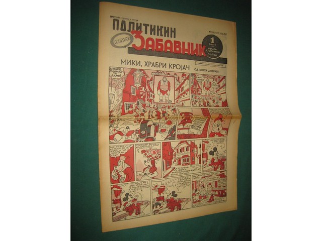 Politikin Zabavnik br.3 (1939.) REPRINT