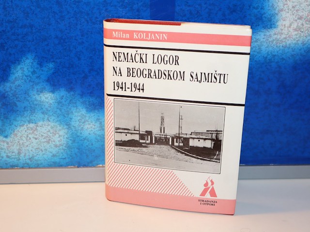 NEMAČKI LOGOR NA BEOGRADSKOM SAJMIŠTU 1941-1944