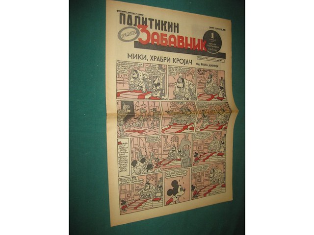 Politikin Zabavnik br.5 (1939.) REPRINT