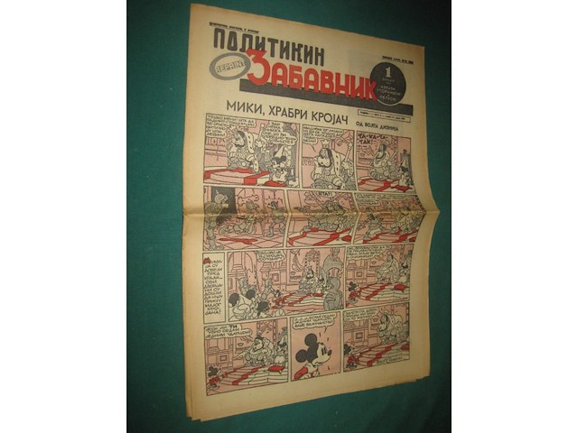 Politikin Zabavnik br.5 (1939.) REPRINT