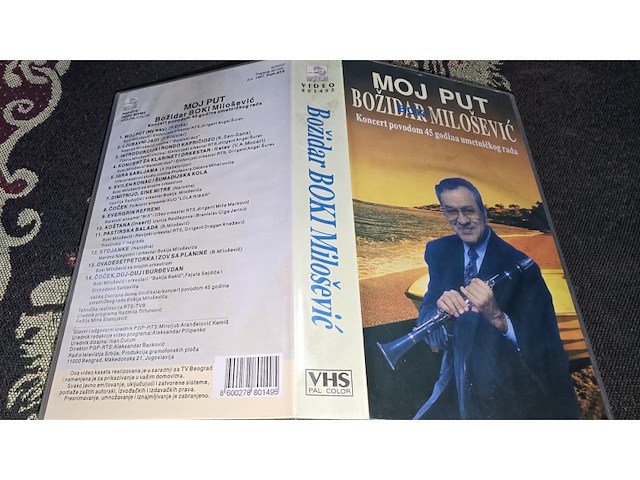 Božidar Boki Milošević - Moj put VHS