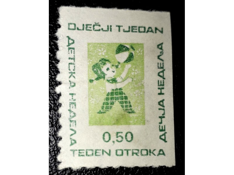 YU 1957 nalepnica- dečja nedelja