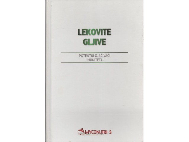 LEKOVITE GLJIVE - POTENTNI OJAČIVAČI IMUNITETA (retko!)