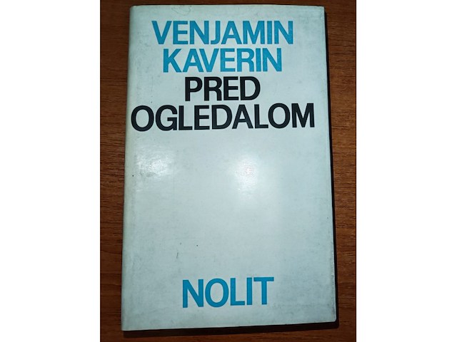 Pred ogledalom - Venjamim Kaverin