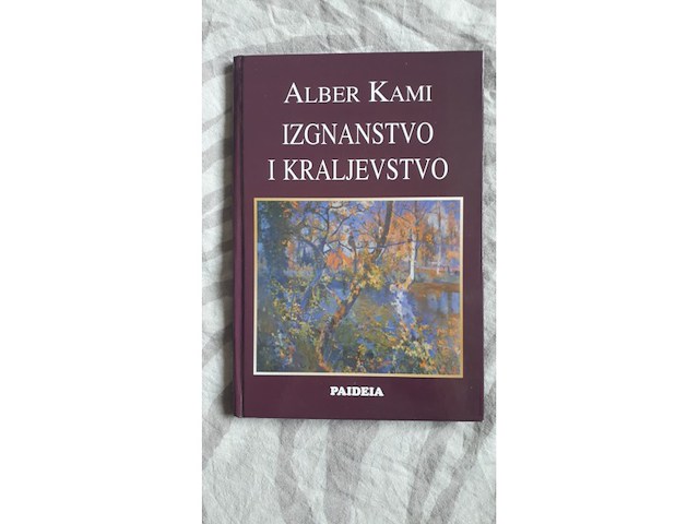 Kami: Izgnanstvo i kraljevstvo