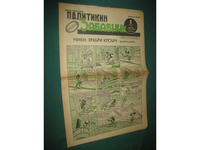 Politikin Zabavnik br.8 (1939.) REPRINT