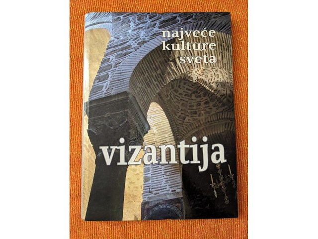 Najveće kulture sveta - Vizantija - Anija Sklijar