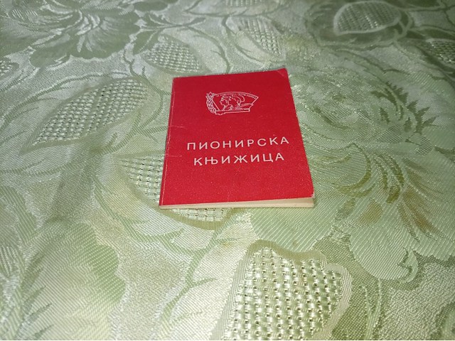 Pionirska knjizica - 1982. godina