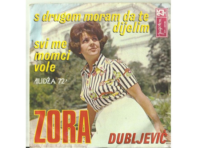 Zora Dubljević ‎– S Drugom Moram Da Te Dijelim