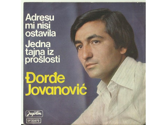 Đorđe Jovanović – Adresu mi nisi ostavila