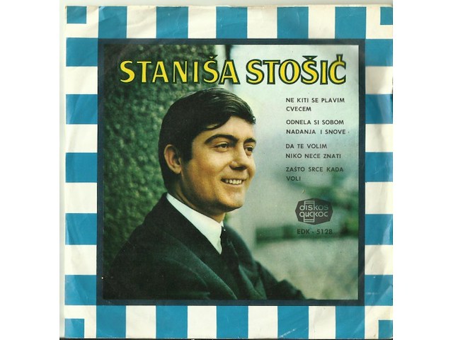 Staniša Stošić ‎– Ne kiti se plavim cvećem