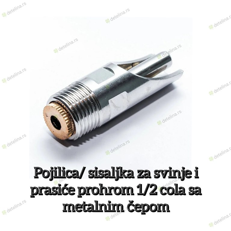 Pojilica sisaljka za svinje i prasiće prohrom 1/2 cola sa metalnim čepom