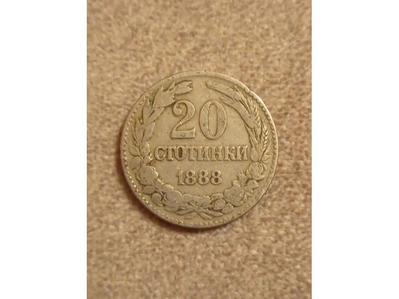 20 stotinki 1888g.