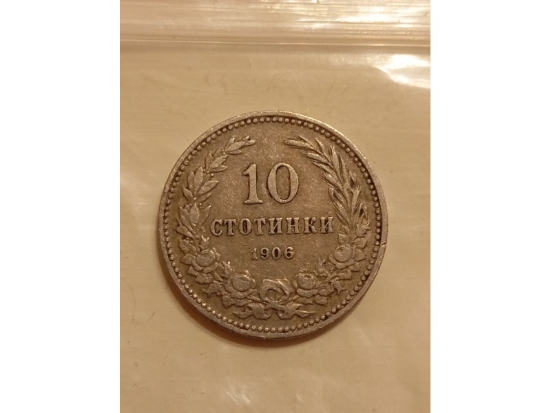 10 stotinki 1906g.
