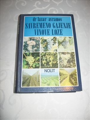 Savremeno gajenje vinove loze - Lazar Avramov