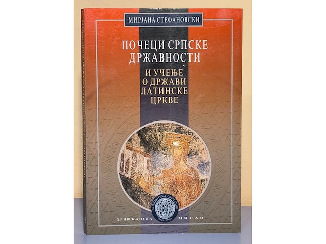 POČECI SRPSKE DRŽAVNOSTI i učenje o državi Latinske crk