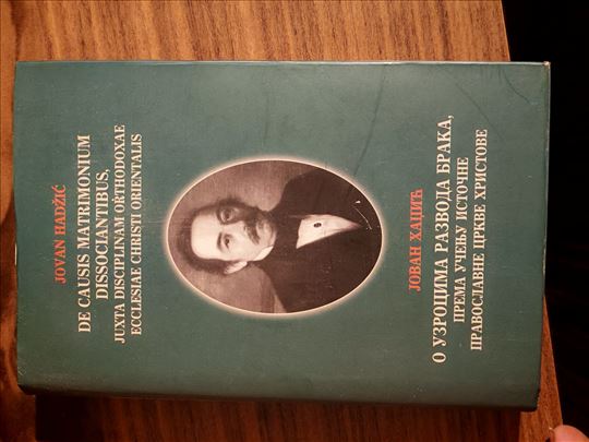O uzrocima razvoda braka - Jovan Hadžić