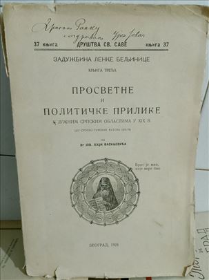 PROSVETNE, POLITIČKE PRILIKE U JUŽNIM SRPSKIM OBLA
