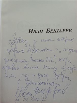 AUTOBIOGRAFIJA - IVAN BEKJAREV (POTPIS/AUTOGRAM)