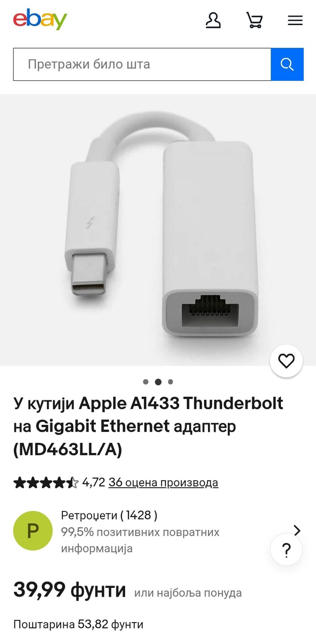 Original100% NOVO Apple Thunderbolt на Gigabit Ethernet