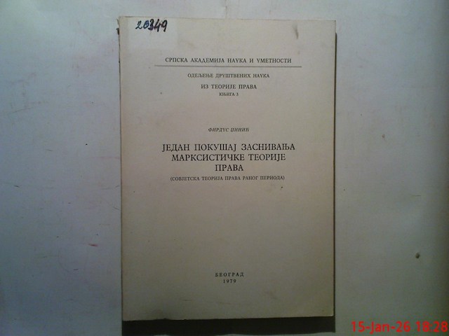 FIRDUS DZINIC - JEDAN POKUSAJ ZASNIVANJA MARKSISTICKE T