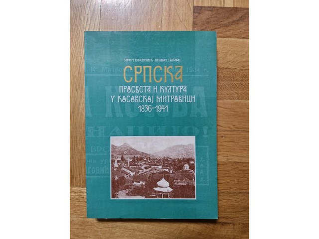 Srpska prosveta i kultura u Kosovskoj Mitrovici