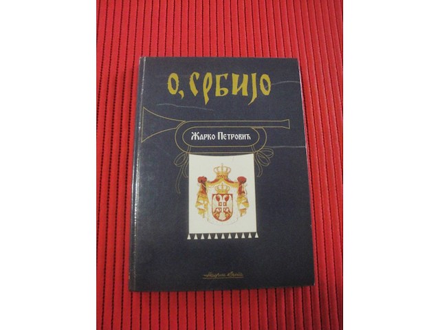 Žarko Petrović - O Srbijo