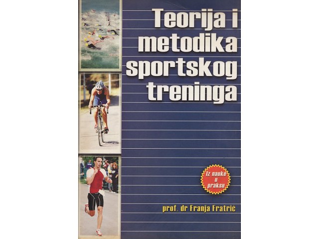 Franja Fratrić - TEORIJA I METODIKA SPORTSKOG TRENINGA