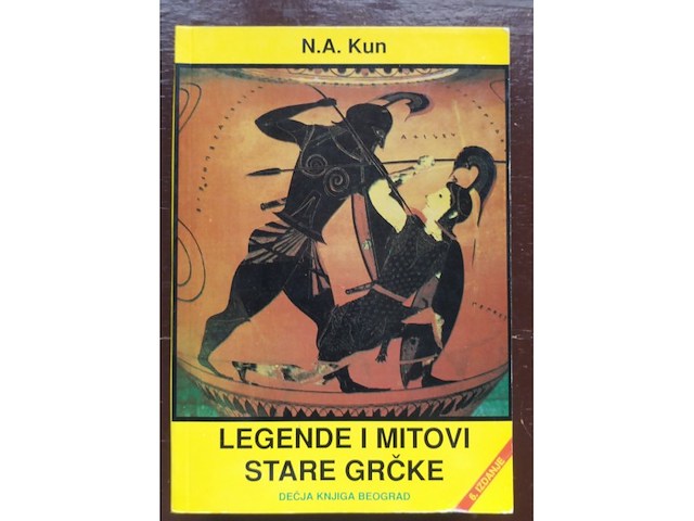 Legende i mitovi Stare Grcke - N. A. Kun