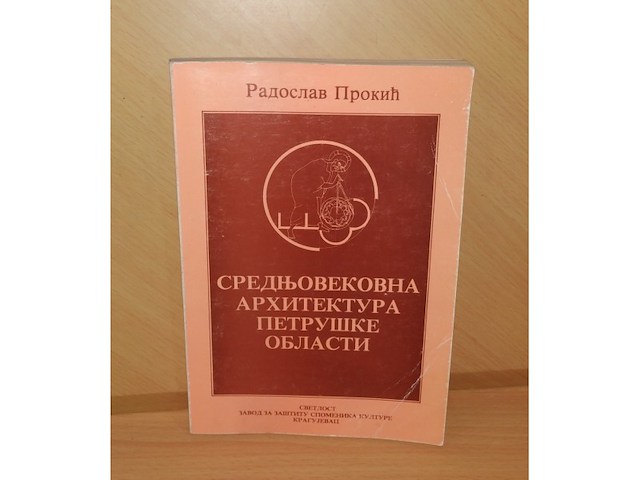 SREDNJOVEKOVNA ARHITEKTURA PETRUŠKE OBLASTI - RADOSLAV