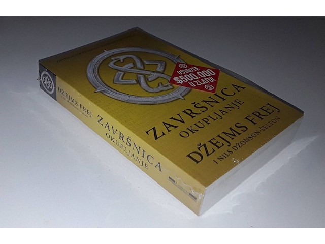 Završnica: Okupljanje - Džejms Frej, Nils Džonson-Šelto