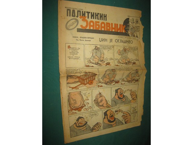 Politikin Zabavnik br.11 (1939.) REPRINT