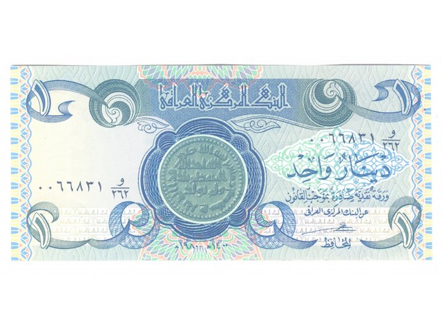 Irak 1 dinar 1980