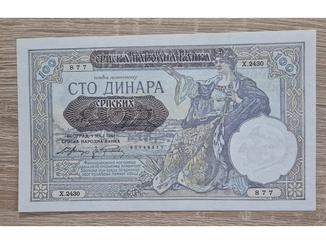100 dinara 1941 UNC/zamenska
