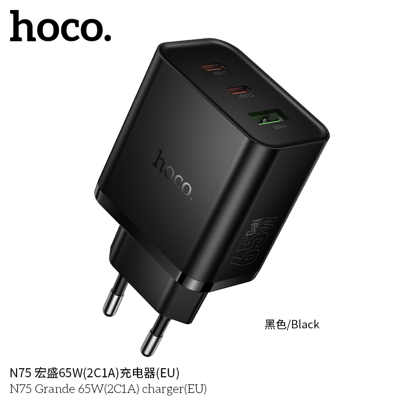HOCO N75 65W+QC3.0 2Type-C+USB,Adapter