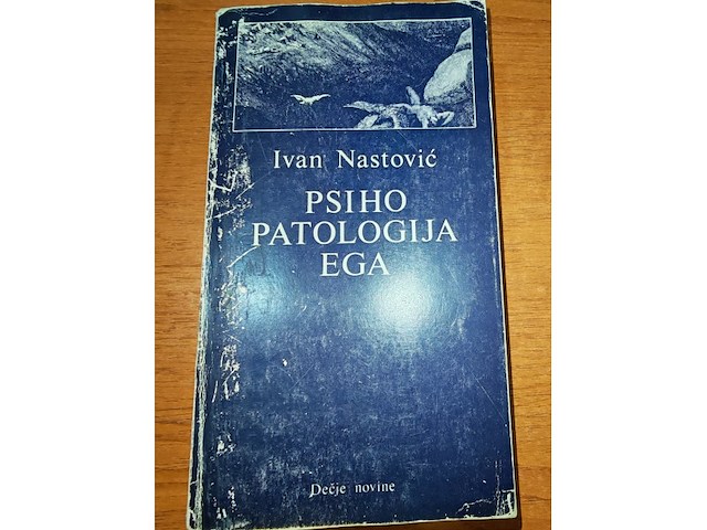 Psihopatologija ega - Ivan Nastović